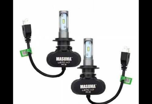 Masuma H7 светодиодные лампы
