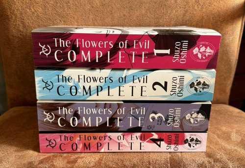 The Flowers of Evil Complete Edition