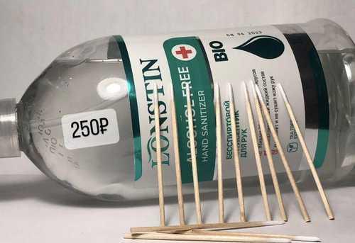 Антисептик