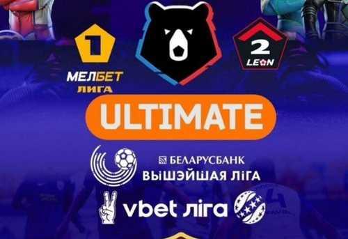 Мод RPL FIFA 23