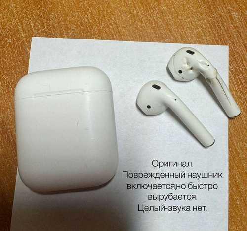 Беспроводные наушники airpods