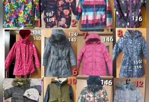 Много курток на девочку. 104-146