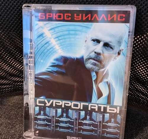 DVD Суррогаты лицензионное