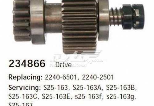 Бендикс стартера isuzu 8970256720