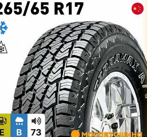 Sailun Terramax A/T 265/65 R17 112S