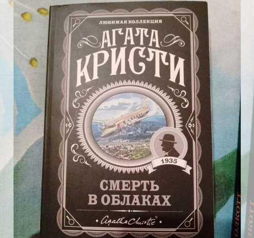 Продам книгу