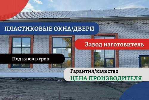 Окна пвх, остекление лоджии в коттедже