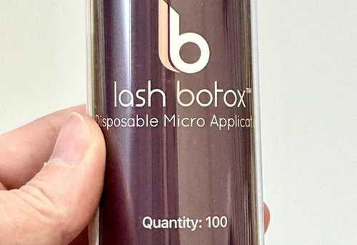 Аппликаторы для ламинирования ресниц Lash Botox