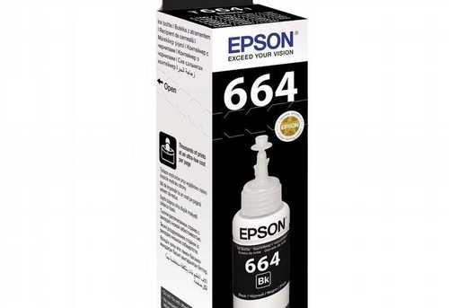 Картридж Epson C13T66414A