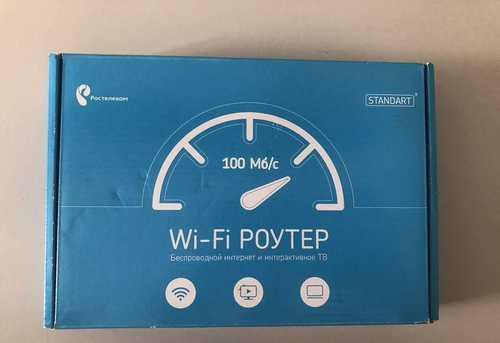 Wifi роутер