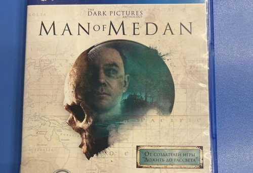 The Dark Pictures Man Of Medan PS4 б/у