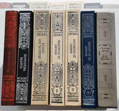 А. Дюма 7 книг