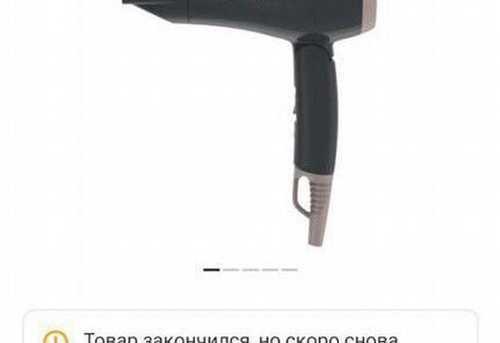 Фен Rowenta Pocket Power CV1720F0