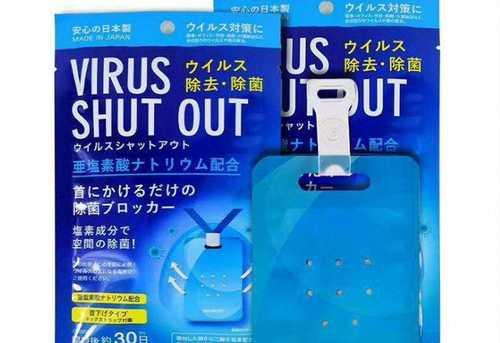 Блокатор вирусов для детей и взрослых (Япония)