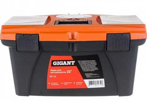 Ящик для инструментов Gigant BX-22