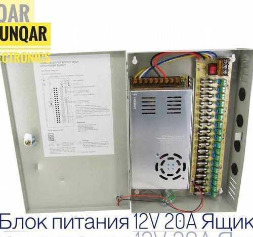 Блок питания 12v 20a