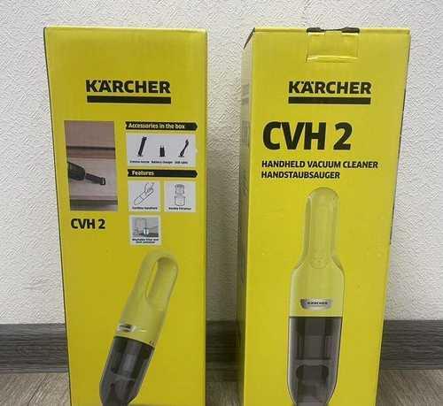 Пылесос автомобильный Karcher CVH 2*EU