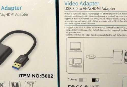 USB 3.0 на hdmi / VGA Dual Display