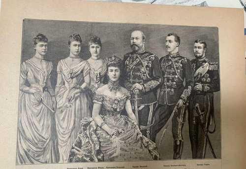 Продаю гравюру 1893 г « Свадьба прица Уэльского»