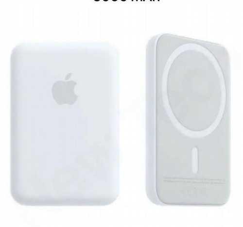 Magsafe battery pack 5000 mah