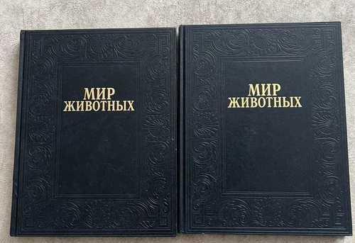 Книга подарочное издание мир животных