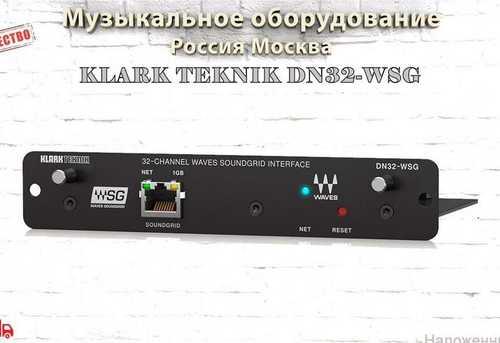 Klark Teknik DN32-WSG плата расширения Новая