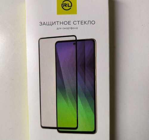 Защитное стекло samsung s24 ultra (чёрная рамка)