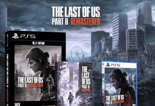 The last Of Us Part II Remastered