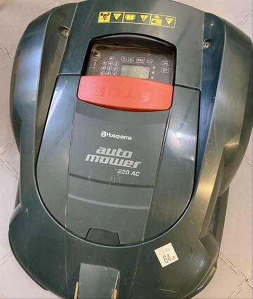 Газонокосилка-робот Husqvarna automower 220 AC