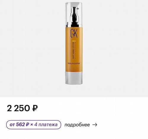 Gkhair спрей для объема волос