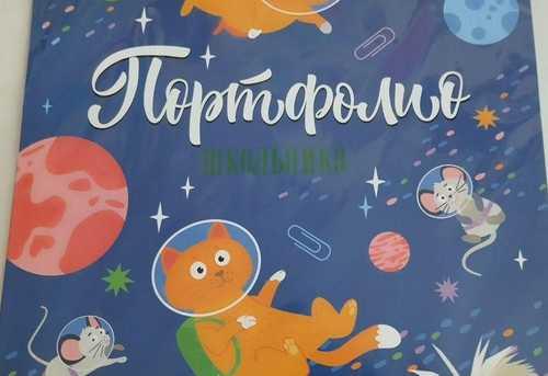 Портфолио для школьника, дошкольника