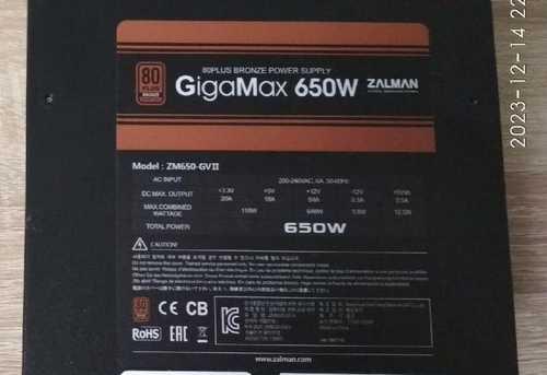 Блок питания zalman GigaMax 650W 80+