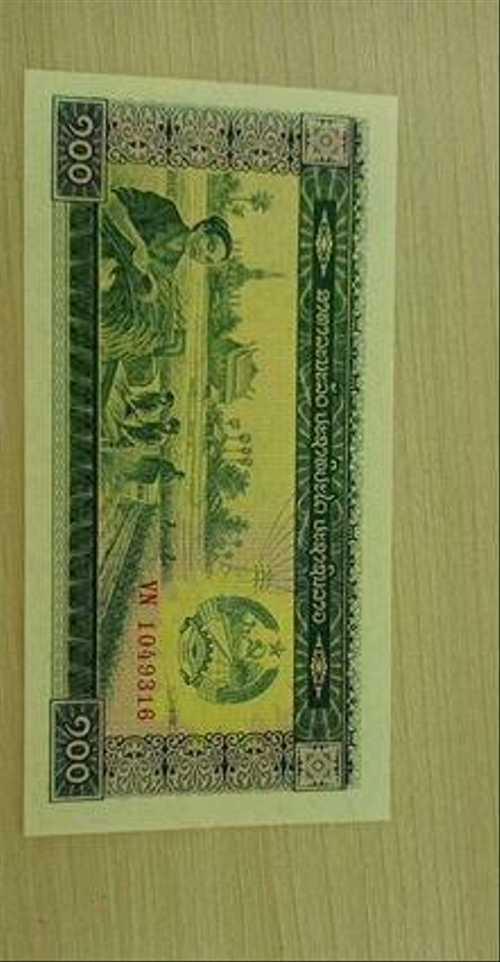Банкнота 100 кипов Лаос 1979г