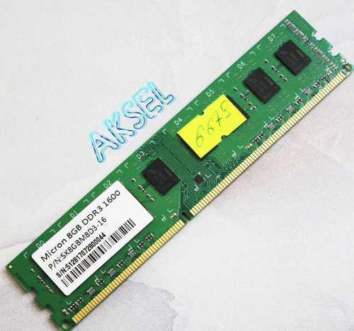 Оперативная память DDR3 8 GB 1600 MHz Micron