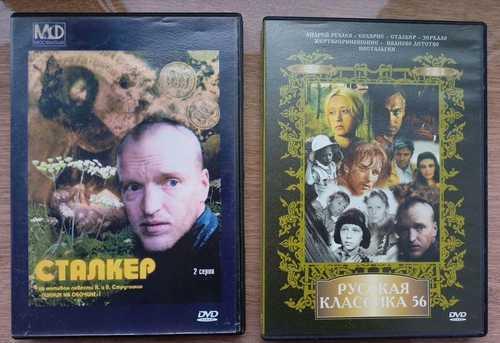 DVD: Тарковский Солярис, фильмы (лицензия)