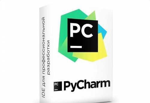 Лицензия JetBrains PyCharm 7мес + All Pack