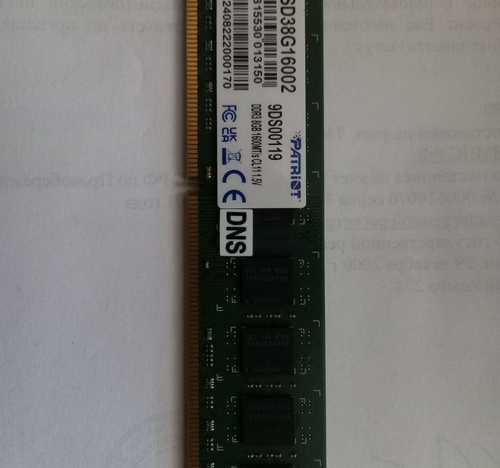 Оперативная память ddr3 8 gb 1600