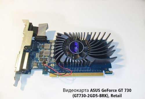 Видеокарта asus GeForce GT 730 (GT730-2GD5-BRK)