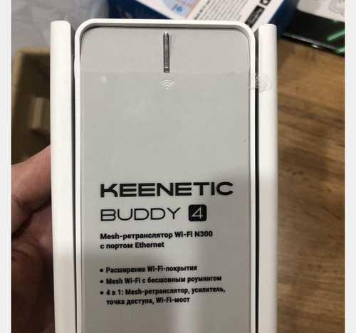 Keenetic buddy 4