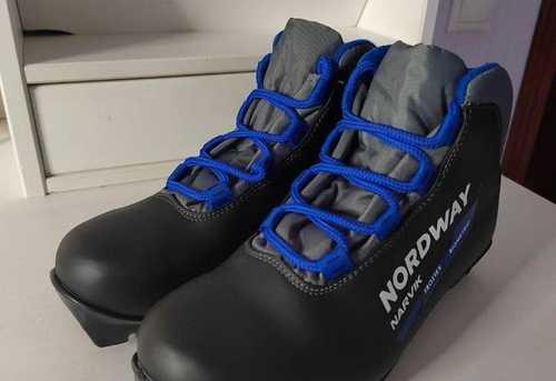 Ботинки для беговых лыж детские Nordway Narvik NNN