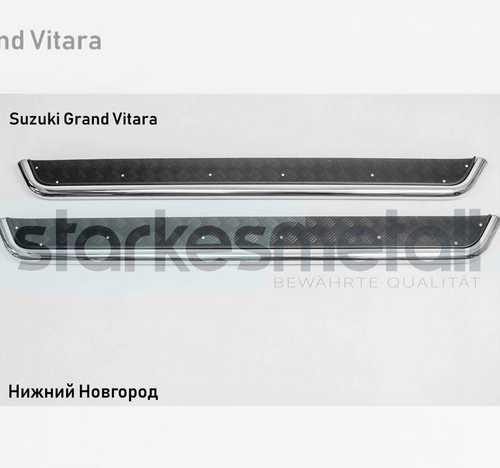 Пороги подножки Suzuki Grand Vitara Standart