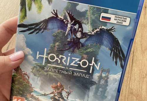 Игра для приставки horizon 2 (запретный запад)