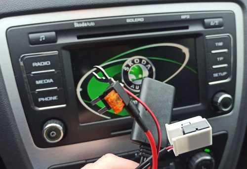 Bluetooth aux Skoda для Bolero, Swing, Blues