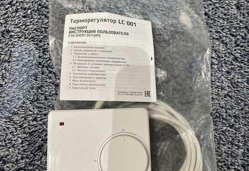 Терморегулятор Теплолюкс LC 001 белый