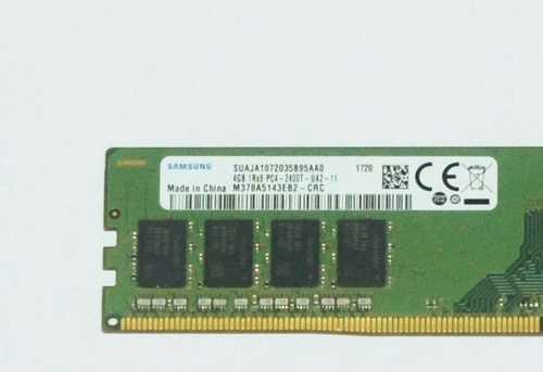 Samsung dimm DDR4-2400 один шт 4Gb