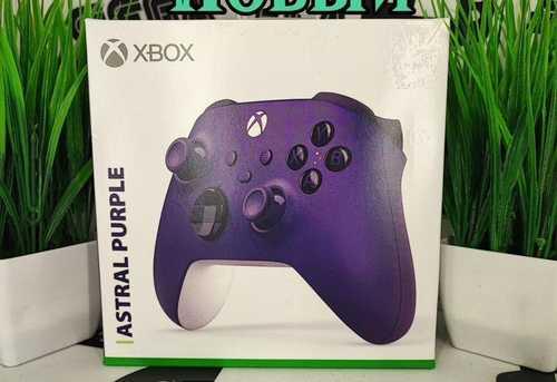 Геймпад Microsoft Xbox Series Astral Purple NEW