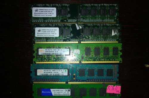 Оперативная память DDR2, DDR3