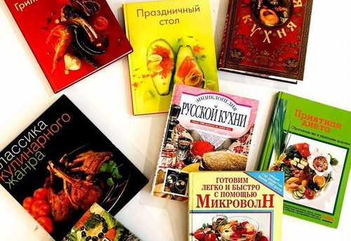 Книги по кулинарии классика кулинарного жанра