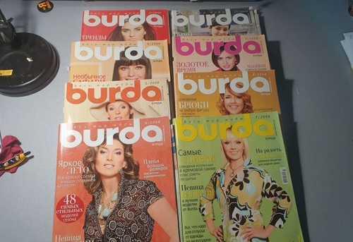 Журналы burda 2008г