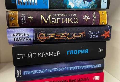 Художественные книги